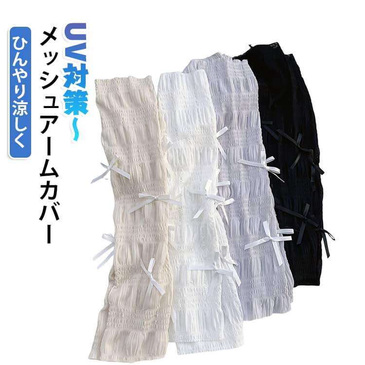 薄くて軽い、毎日つけたくなる心地よさ。上品な光沢感、可愛いデザイン。透け感のあるメッシュ素材と繊細なフリルデザインが、 コーデのアクセントに。上品で女性らしい印象に。 サイズ F サイズについての説明 長さ：約50cm幅：12cm ※サイズ...