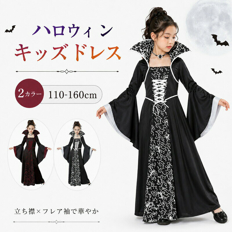 商品情報適用対象：コスプレ用、学園祭、展覧会、文化祭、お祭り、誕生日、ハロウィン、イベント、プレゼント、各種パーティー用等。