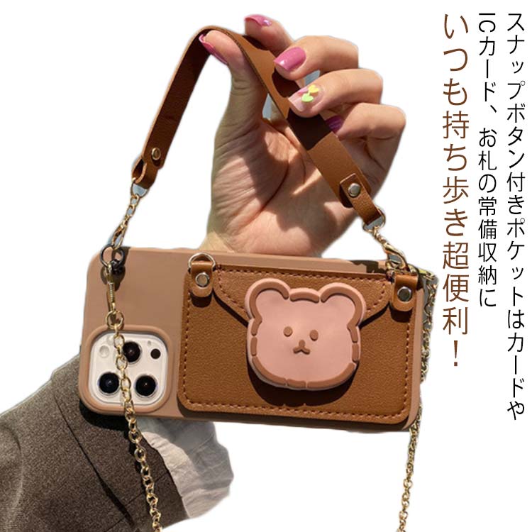 【いつも持ち歩き超便利！ スナップボタン付きポケットはカードやICカード、お札の常備収納に】【iPhone ケース PUレザー 首掛け 肩掛け 手提げ ショルダー ストラップ】 サイズiPhone14Plus iPhone14 iPhone...