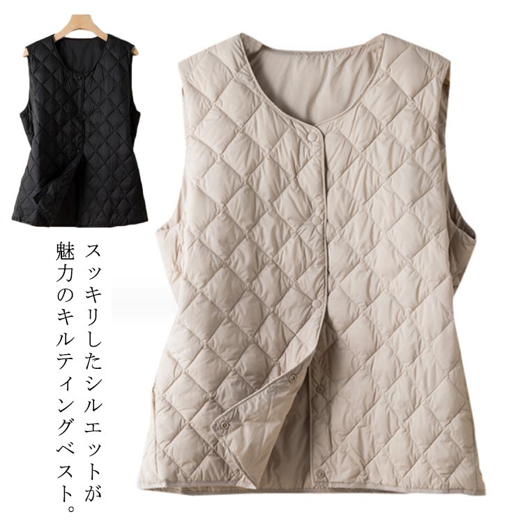 スッキリしたシルエットが魅力のキルティングベスト。程よい厚みで、上にアウターを着てもモコモコしにくいところもポイント。中綿入りで軽くて暖かい、袖なしだから動きやすい、お家で家事などする時ちょっと羽織っても◎スナップボタンで片手でも着脱ぎ簡単...