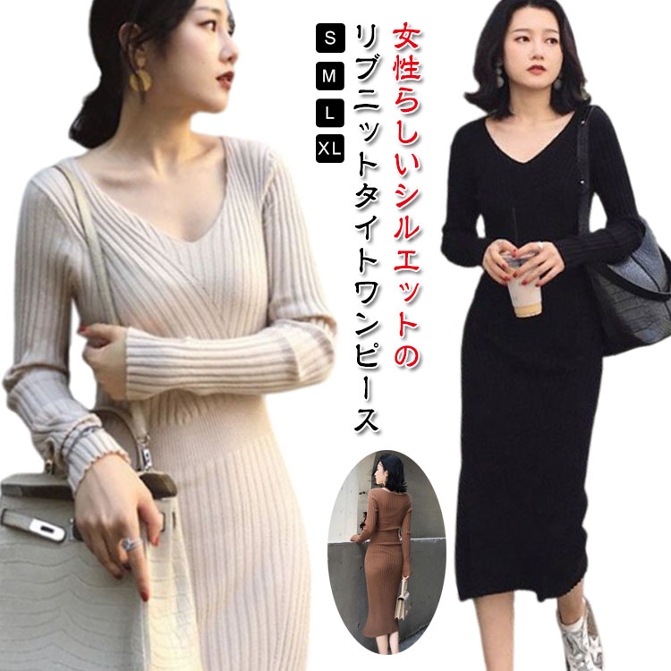 女性らしいシルエットのリブニットタイトワンピースS-XL・ 大胆に開いたVネックが女性らしい☆編地切替ストレッチリブニットタイトワンピースが登場♪・ 伸縮性バツグンで柔らかな素材が病みつきの着心地に。前後どちらにも編地切替がほどこされている...