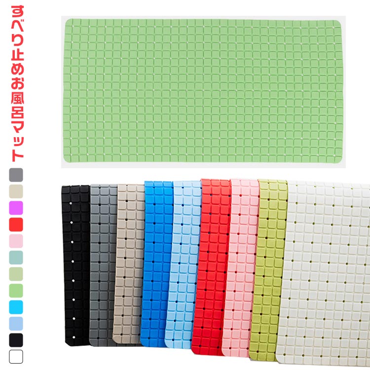 ・すべり止めお風呂マット ・丸洗いも出来るからいつでも清潔バスマット サイズ 37×67cm 42×82cm サイズについての説明 【サイズ】37×67cm 42×82cm ※上記サイズは平置き実寸になります。サイズ表の実寸法は商品によって...