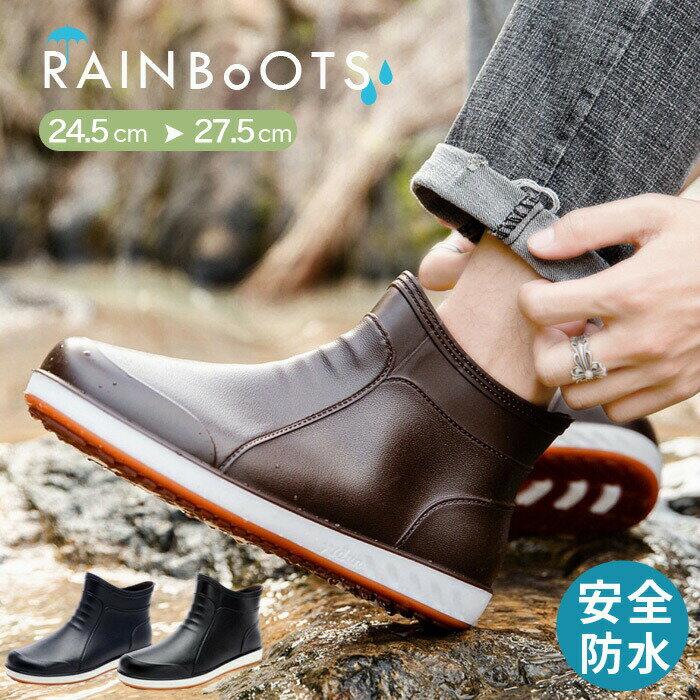 商品説明商品名レインシューズ雨の日に使うだけではなく、普段にも使えるオシャレなレインブーツです。【防滑性良い】高級なPVC素材を使用、柔軟性が抜群で、脚ひらの大きい波柄の組み合わせはソール全体の防滑性がブレードアップ、水など滑りやすい環境で...