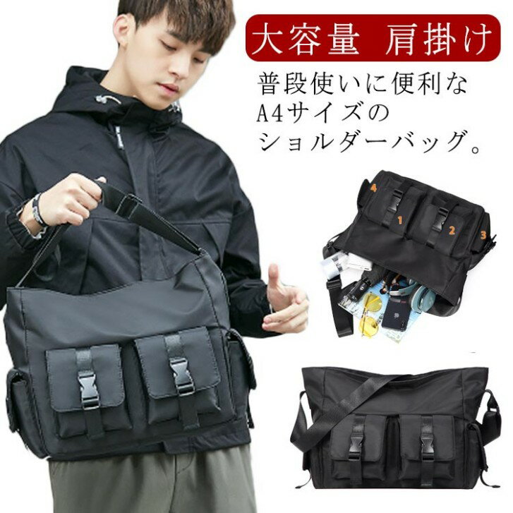 普段使いに便利なA4サイズのショルダーバッグ。撥水加工で急な雨やコーヒーなどをこぼしたときに慌てることはありません。内外に荷物の整理に便利な小分けポケットを装備した、使い勝手の良い収納設計にも注目。機能を追求しながらも毎日のファッションにも...