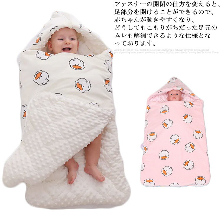 ファスナーの開閉の仕方を変えると、足部分を開けることができるので、赤ちゃんが動きやすくなり、どうしてもこもりがちだった足元のムレも解消できるような仕様となっております。お肌に優しいコットンを採用。優しい風合いと柔らかな肌ざわりで赤ちゃんをや...