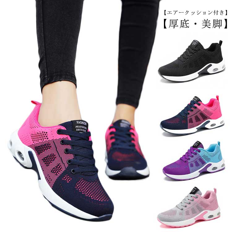 【 23.0 ～ 26.0cm 】【厚底美脚】厚底のデザインなので、足を長めて見えさせる効果があります。【軽量柔軟】高い柔軟性と軽量設計で、長時間履いても足に優しいスリッポン。【通気性】通気性が良く蒸れを防ぐので、爽やかな履き心地が続きます...