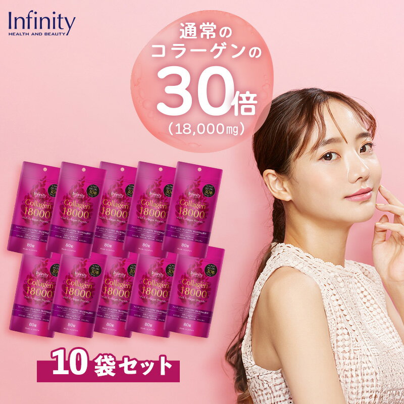 コラーゲン18000 80粒 20日分 フィッシュコラーゲンペプチド＆リポソーム型ビタミンC 美しさをもっと豊かに。 年齢とともに減少するコラーゲンをサプリメントで補う習慣を。 本製品1日4粒で18,000mg相当※のコラーゲンが摂取できま...