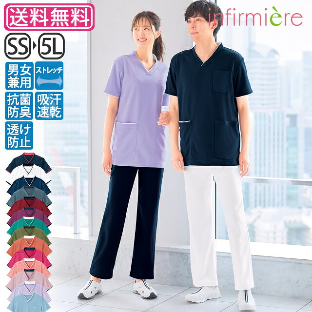 【アンファミエオリジナル】【透け防止】【吸水速乾】【防臭】【タテヨコストレッチ】【男女兼用】【8サイズ展開SS〜5L】※男性基準のサイズ展開の為、女性の方はワンサイズ下がおすすめです。ウェア人気No.1シリーズ累計806,000枚突破！（2...