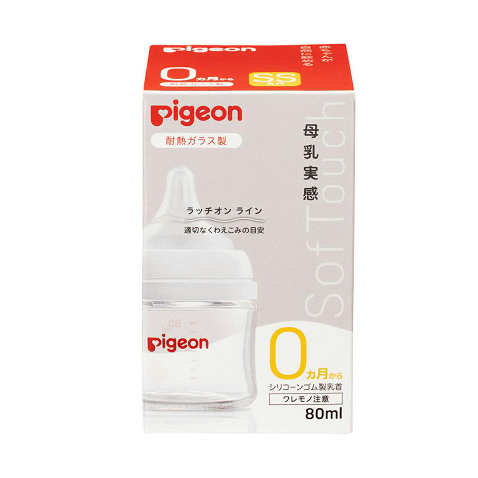 ブランド PIGEON 色 Multicolor 商品の重量 150 グラム 哺乳瓶用乳首タイプ 丸穴 容量 80 ミリリットル ボトルタイプ 広口タイプ 対象年齢 0ヶ月~ 食器洗い機対応 はい 電子レンジ可 いいえ この商品について 0...