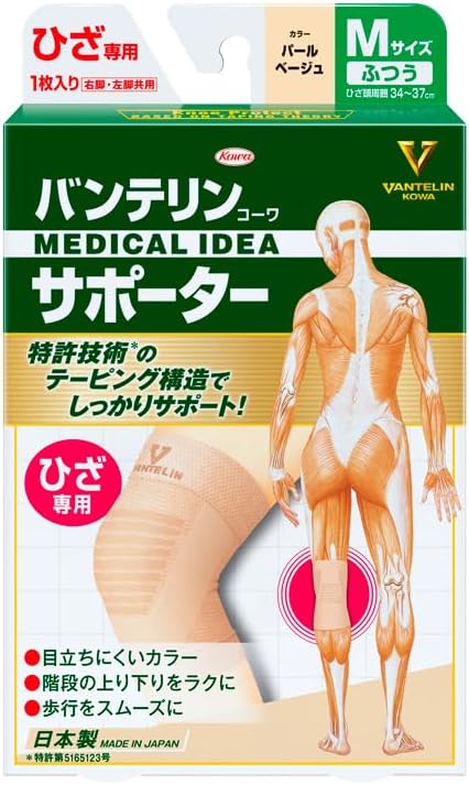 ブランド バンテリン サイズ 普通/Mサイズ 商品用途・使用方法 膝の保護 用途 両脚, 膝 対象年齢 大人 この商品について テーピング機能付進化形サポーター テーピング理論に基づいて設計・製造された特殊テーピング編みが、日常の中で感じる...