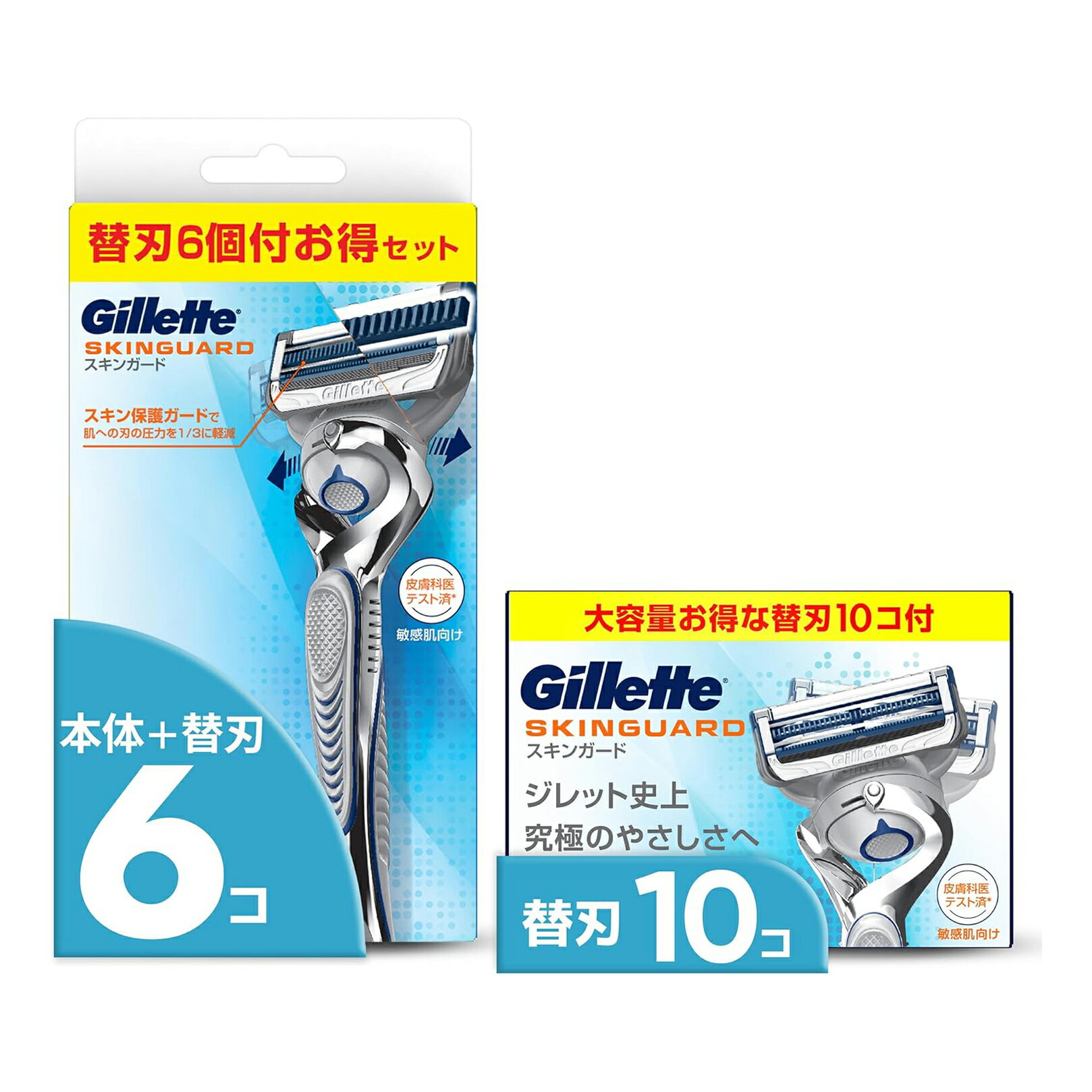 ブランド Gillette 商品の個数 2 この商品について 【ホルダー】 ●スキン保護ガード世界初。刃の間に搭載。 ●刃を肌から押し離し、肌への刃の圧力を1/3に軽減し、摩擦を最小化。 ●皮膚科医テスト済(※米国の皮膚科医による自己申告の...
