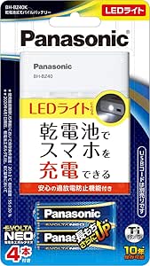 電池の個数 4 単3形 電池(付属) ブランド パナソニック(Panasonic) 電池の種類 アルカリ バッテリー容量 2700 不明な修飾子 商品の推奨用途 Led ライト この商品について 乾電池式のモバイルバッテリー スマートフォン...