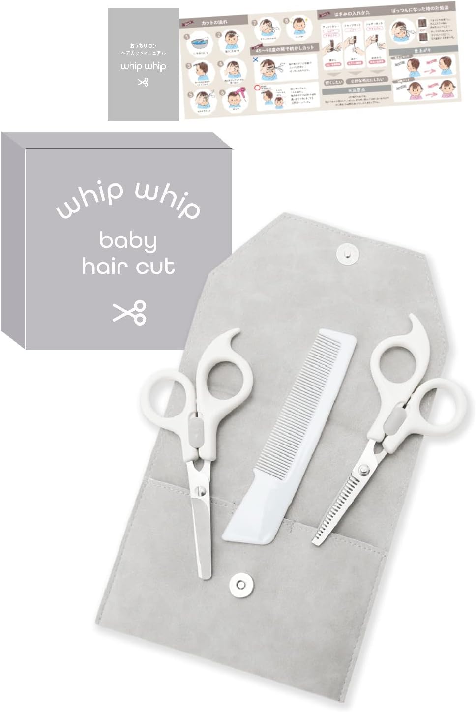 ブランド whip whip 付属コンポーネント ハサミ, ヘアコーム ユニット数 1.00 個 メーカー mitubati story この商品について 『おうちでサロン』 ふと、赤ちゃんの 髪の毛 が気になった時に ヘアカット 初心者 ...