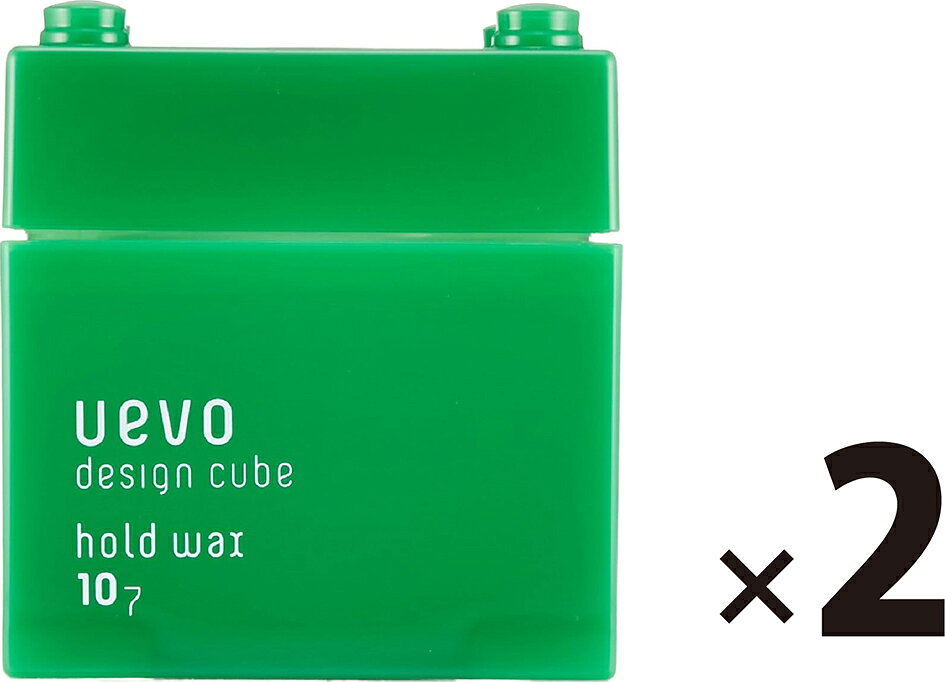 ウェーボ デザインキューブ ホールドワックス 80g 2個セット セット力 デミコスメティクス UEVO ハードワックス 美容室専売品 プロ仕様 美容院おすすめ 美容室・サロンがおすすめするワックス 強力なセット力と適度なツヤで、メリハリの...