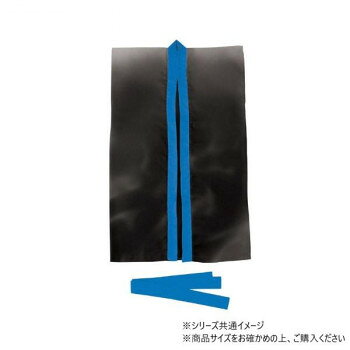 ※北海道、沖縄、離島に関しては別途送料がかかる場合があります。つやがありピカピカ光るきれいな色のサテン製です。サイズSサイズ、ハッピ:幅57×高さ90cm、ハチマキ:縦140×横4.5cm個装サイズ：35×32.2×2.2cm重量個装重量：...