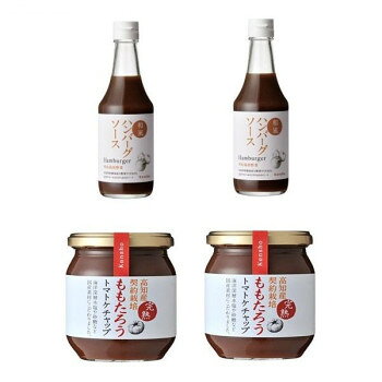 ※北海道、沖縄、離島に関しては別途送料がかかる場合があります。ももたろうトマトケチャップは、高知契約農家産「桃太郎トマト」を100%使用し、室戸海洋深層水塩と国産砂糖、手に入りにくい香辛料以外はすべて国産にこだわり素材のうまみのみで丹念に炊...