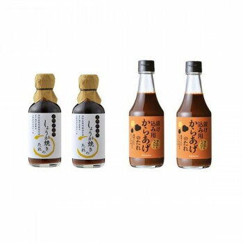 ※北海道、沖縄、離島に関しては別途送料がかかる場合があります。しょうが焼きのたれは、本醸造醤油をベースに高知県産の契約栽培の生姜と海洋深層水、土佐清水の宗田がつお節などを使用し、素材の持ち味を大切におつくりしました。肉類はもちろん野菜の炒め...