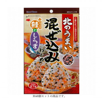 ※北海道、沖縄、離島に関しては別途送料がかかる場合があります。北海道の本物の鮭を使い、しらすを加えた2種類の味が楽しめる混ぜ込みわかめの素です。【お召し上がり方】お茶わん1杯の温かいご飯(約160g)本品2.5g?3gを入れよく混ぜ合わせて...