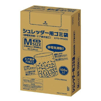 ※北海道、沖縄、離島に関しては別途送料がかかる場合があります。細断時に帯電した静電気を抑制し、細断くずの飛び散りを軽減します。ゴミ袋の微細な穴から空気を逃がすエア抜き加工により、ゴミ箱への取り付けがスムーズ。ゴミ袋の口を閉じる際に発生しやす...