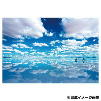 ※北海道、沖縄、離島に関しては別途送料がかかる場合があります。どこまでも広がる空が湖面に映る神秘の風景は「天空の鏡」と呼ばれる、ウユニ塩湖の美しい景色のジグソーパズルです。サイズ38×26cm個装サイズ：14×17×5cm重量個装重量：26...
