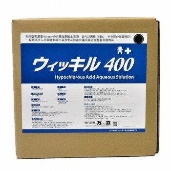 ※北海道、沖縄、離島に関しては別途送料がかかる場合があります。次亜塩素酸水溶液です。原液で嘔吐物の処理に、モノの除菌消臭には4倍希釈で使用します。コックがケース内に入っています。サイズ個装サイズ：30×30×29cm重量個装重量：20000...