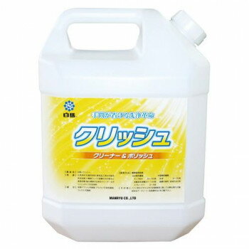 ※北海道、沖縄、離島に関しては別途送料がかかる場合があります。独自の配合で洗剤とワックスの同居を実現した、床メンテナンスの革命的製品です。ワックス効果のある樹脂エマルジョン入りのため、洗浄〜バフィングだけで水拭き・ワックス塗布を省けます。サ...