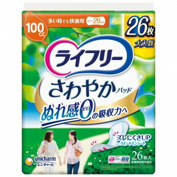 ※北海道、沖縄、離島に関しては別途送料がかかる場合があります。尿成分を研究したサッと引き込みスッと消える世界初スピードインシートなので、出た瞬間から表面に残る間もなく、ぬれ感ゼロの吸収力へ。ニオイを閉じ込める消臭ポリマー配合。(アンモニアに...