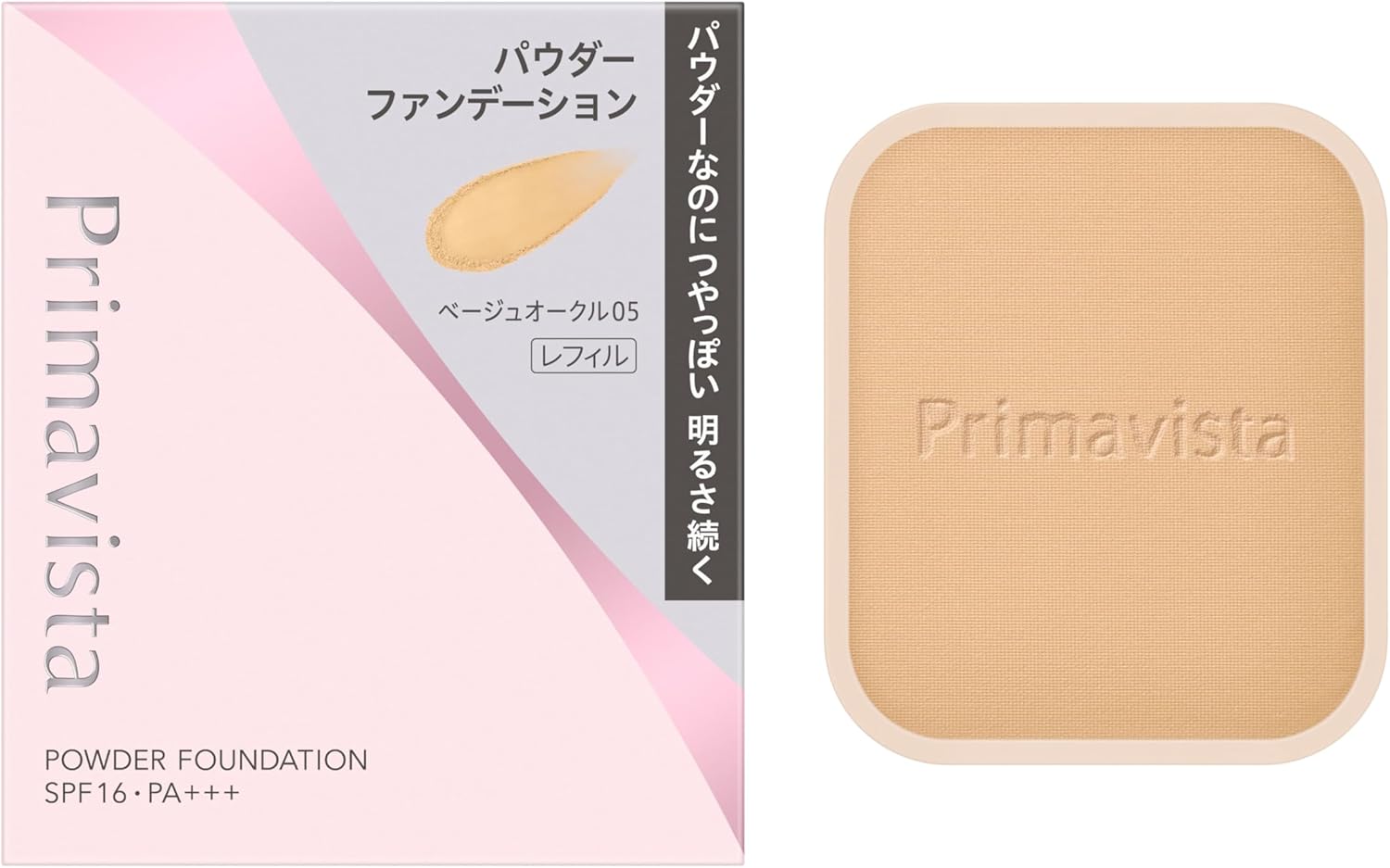 プリマヴィスタ ブライトチャージ パウダー ベージュオークル05 ファンデーション SPF16 PA+++ 送料無料 プリマヴィスタ　リニューアル新商品 ひと塗りで、均一なヴェールが肌に溶けこむようにぴたっと密着。粉っぽさを感じないなめらか...