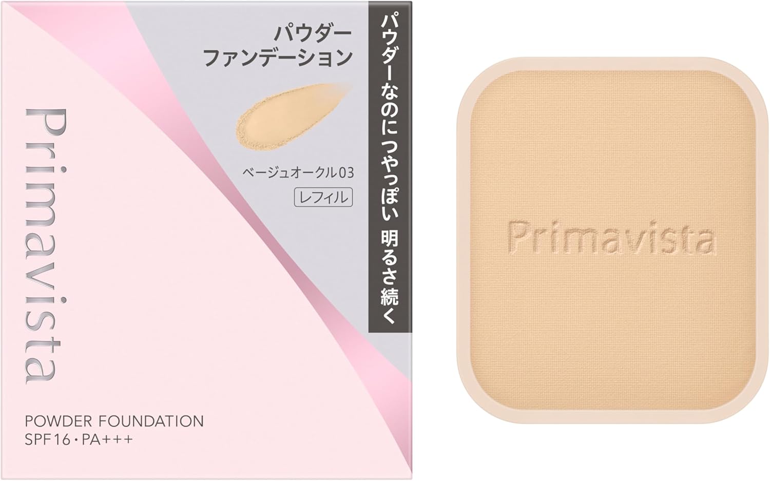 プリマヴィスタ ブライトチャージ パウダー ベージュオークル03 ファンデーション SPF16 PA+++ 送料無料 プリマヴィスタ　リニューアル新商品 ひと塗りで、均一なヴェールが肌に溶けこむようにぴたっと密着。粉っぽさを感じないなめらか...