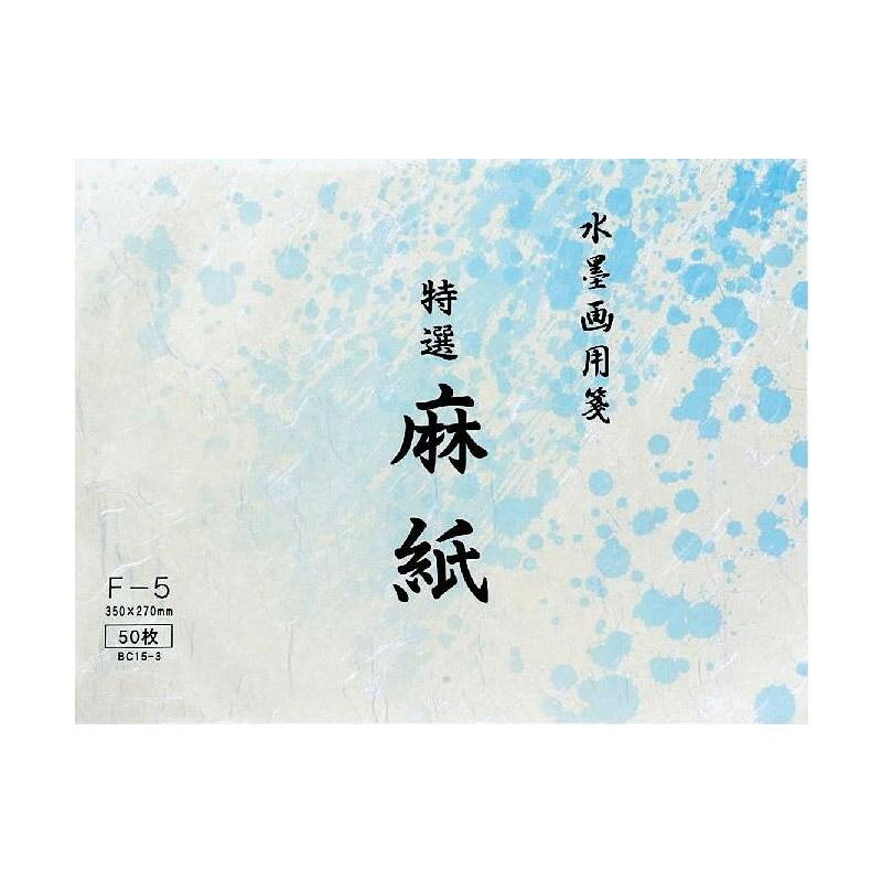 ※北海道、沖縄、離島に関しては別途送料がかかる場合があります。多種多様な画仙紙の中から、墨色・書きやすさを基準に選びました。発墨も良く、深く厚みのある墨色となる水墨の作品用紙です。サイズ270×350mm個装サイズ：35×27×0.8cm重...