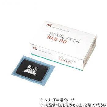 ※北海道、沖縄、離島に関しては別途送料がかかる場合があります。ラジアルタイヤ専用の修理用内面パッチです。パッチ内面に強化材としてナイロン繊維がラジアル方向に向けて入っております。耐久性に優れ、自然加硫・熱加硫どちらでも理想的な修理ができるパ...