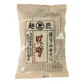 ※北海道、沖縄、離島に関しては別途送料がかかる場合があります。皆様の健康を考え添加物や着色料、化学調味料などを一切使用せずに作り上げた健康志向の商品です。米味噌と豆味噌をブレンドし、本醸造の再仕込み醤油を使用し、味噌の旨みをひきだしたスープ...