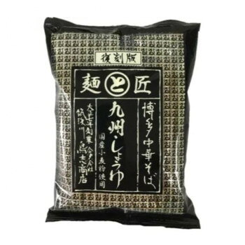 ※北海道、沖縄、離島に関しては別途送料がかかる場合があります。澄み切ったしょうゆ味を追求し、鴨とネギ主体の深みのあるスープに。九州の八本樽木醤油を贅沢に使用し、奥深い味わいを実現しました。添加物や化学調味料を一切使用せずに健康を考えた逸品で...