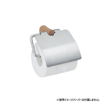 ※北海道、沖縄、離島に関しては別途送料がかかる場合があります。取り付け部分が木製のペーパーホルダーです。サイズ個装サイズ：18.1×16.2×6.4cm重量個装重量：390g素材・材質真鍮・積層・ステンレス生産国中国fk094igrjs取り...