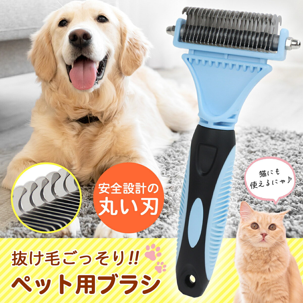 ペットブラシ 犬 猫 ブラシ ペット用コーム 犬用コーム 猫用コーム 抜け毛 毛玉取り スリッカー コーム ペット用ブラシ グルーミング もつれ取り 犬猫用脱毛 当日出荷　ポスト投函 サイズ　18cmx8.5cmx3cm重量　109g愛犬や...