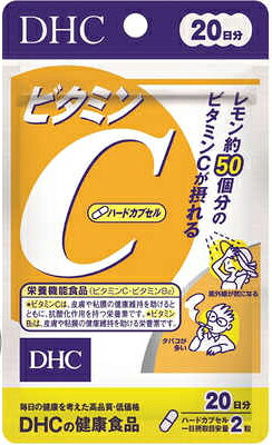 失いやすいビタミンCを1日1000mg補える栄養機能食品 ビタミンCにその働きを助けるビタミンB2をプラスしたサプリメントです。 朝と夜など、2回に分けてとるのがおすすめです。 【名称】ビタミンC含有食品 【原材料名】ビタミンC、ゼラチン、...