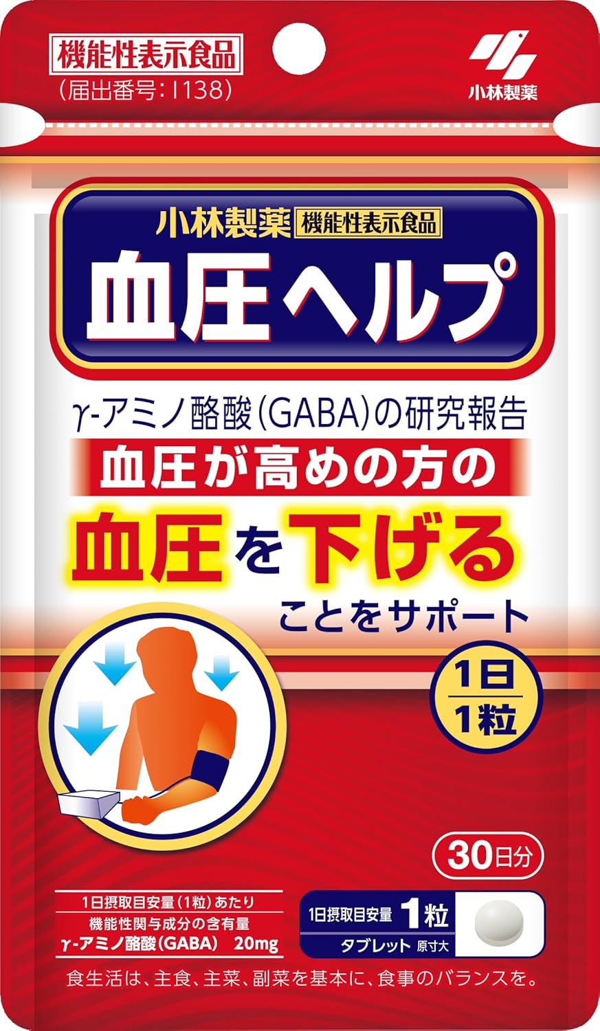 ●機能性表示食品 ●血圧が高めの方に ●高めの血圧を下げる ●1日摂取目安量:1粒 ●届出表示:本品にはγ-アミノ酪酸(GABA)が含まれます。 γ-アミノ酪酸(GABA)には、血圧が高めの方の血圧を下げる機能が報告されています。 原材料・...