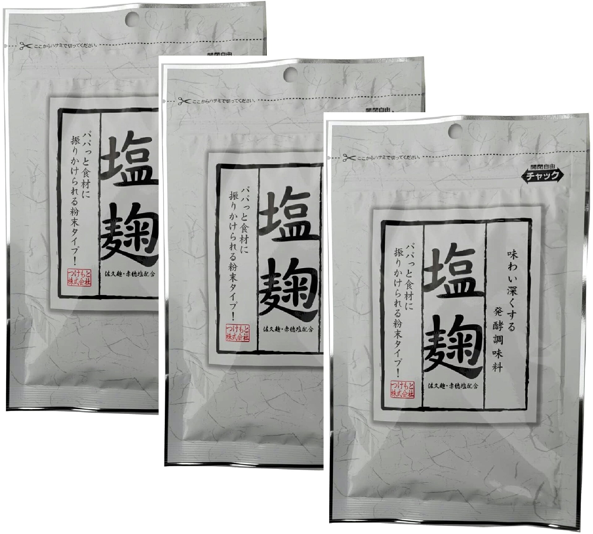 ● 粉末タイプなので、パパっと食材に振りかけて調理できます。 ● 佐久麹と赤穂塩を配合した味わい深い塩麹の発酵調味料！ ● 漬け込むほど、「酵素の力」で食材の旨味をたっぷり引き出すことができます。 炒め物、揚げ物や漬物、下味付け、焼き物・・...