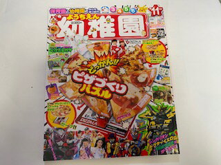 【2018年 11 月号　※付録欠品※】状態は「可」の商品です。商品に（表紙にスレ、等）がありますが本文は綺麗です。★ご注文後、商品クリーニングを行い、クリスタルパック・封筒で梱包し、ゆうメール便にて発送致します◆コンディションガイドライン...
