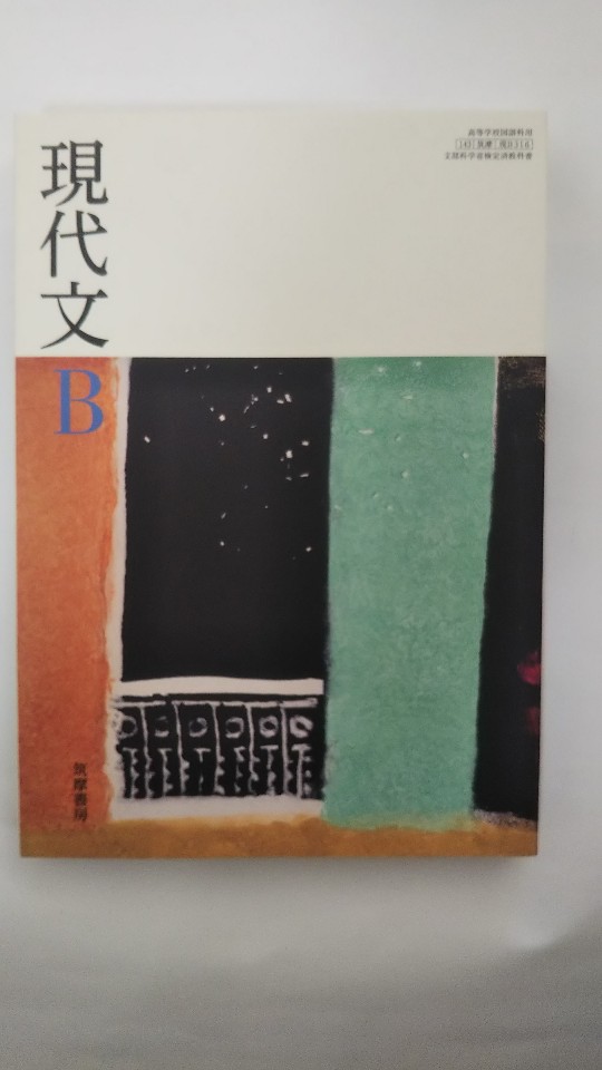 【2015年1月20日　発行】 ☆未使用品☆　　状態はコンディションガイドライン「ほぼ新品」の商品です 。商品に多少の（スレ、傷、等）がありますが、良好なコンディションです★ご注文後、商品クリーニングを行い、クリスタルパック・封筒で梱包し、...