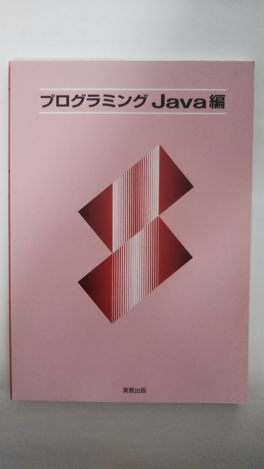 【発行日不明】　　状態はコンディションガイドライン「非常に良い」の商品です 。商品に多少の（、スレ、傷、等）がありますが、非常に良いコンディションです。★ご注文後、商品クリーニングを行い、クリスタルパック・封筒で梱包し、ゆうメール便にて発送...