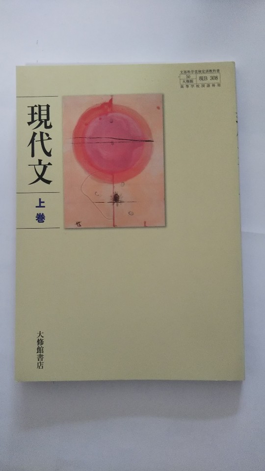 【平成25年3月15日 検定済発行】 状態はコンディションガイドライン「非常に良い」の商品です 。中古品ですのでわずかに（スレ、傷等）がありますが、非常に良好なコンディションです★ご注文後、商品クリーニングを行い、クリスタルパック・封筒で梱...