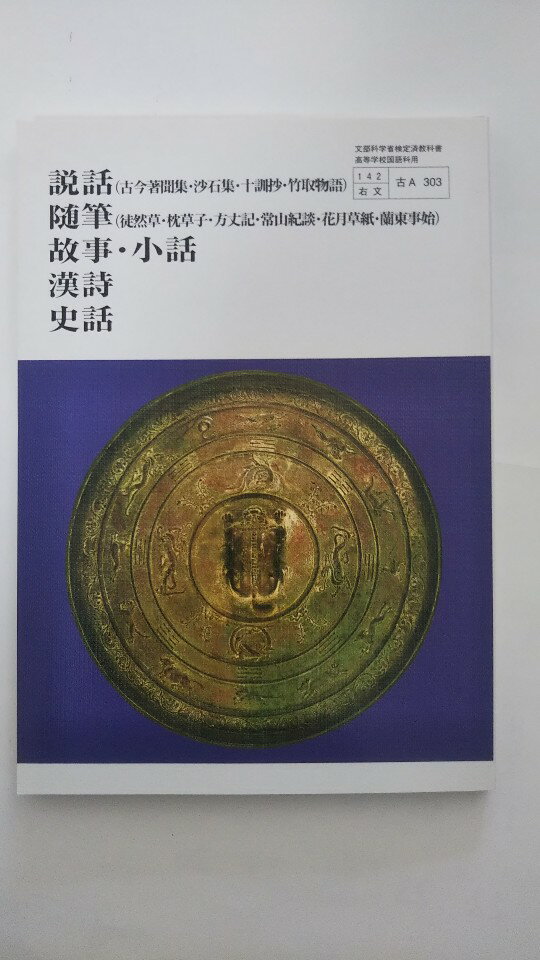 【平成25年3月15日年　検定済発行】　　 状態はコンディションガイドライン「非常に良い」の商品です 。中古品ですので多少の（スレ、傷、等）があります。良いコンディションです。★ご注文後、商品クリーニングを行い、クリスタルパック・封筒で梱包...