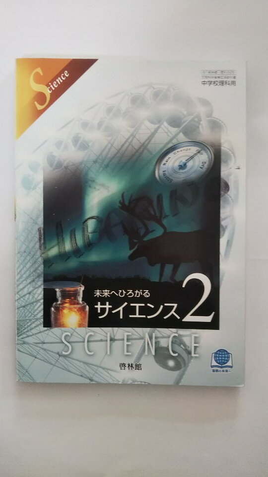 【平成25年2月10日　発行】☆マイノート付き☆　状態はコンディションガイドライン「良い」の商品です 。商品に（スレ、傷、、等）がありますが、読了には問題無い商品です★ご注文後、商品クリーニングを行い、クリスタルパック・封筒で梱包し、ゆうメ...