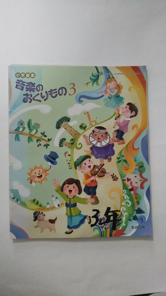 【平成23年1月20日　発行】　状態はコンディションガイドライン「可」の商品です 。商品に使用感（スレ傷、角折れ、等）があります。状態をご理解いただける方に★ご注文後、商品クリーニングを行い、クリスタルパック・封筒で梱包し、ゆうメール便にて...