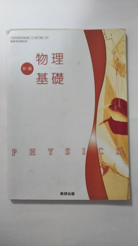 【平成28年1月10日　発行】　　 状態はコンディションガイドライン「可」の商品です 。商品に（角潰れ、スレ、傷、名前の消し跡、等）があります。状態をご理解いただける方に★ご注文後、商品クリーニングを行い、クリスタルパック・封筒で梱包し、ゆ...