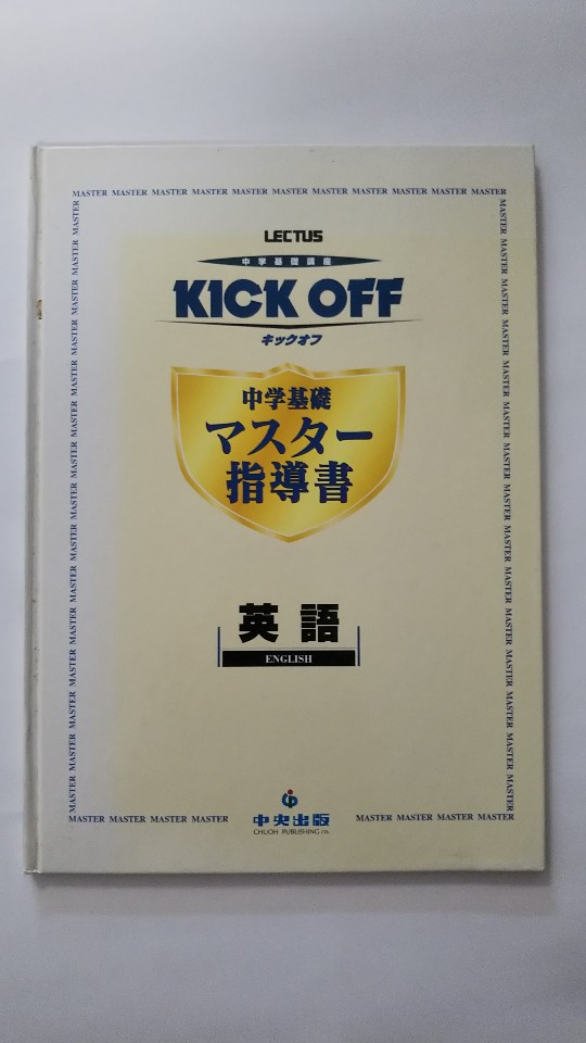 【1997年4月1日　改訂第1刷発行】　状態はコンディションガイドライン「良い」の商品です 。中古品ですのでわずかに（焼け、スレ、傷等）がありますが、良好なコンディションです★ご注文後、商品クリーニングを行い、クリスタルパック・封筒で梱包し...