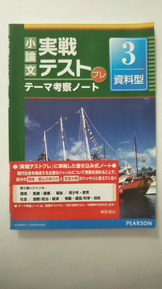 【2012年10月20日　発行】☆解答付き☆　状態はコンディションガイドライン「非常に良い」の商品です 。中古品ですのでわずかに（スレ、傷等）がありますが、非常に良好なコンディションです★ご注文後、商品クリーニングを行い、クリスタルパック・...