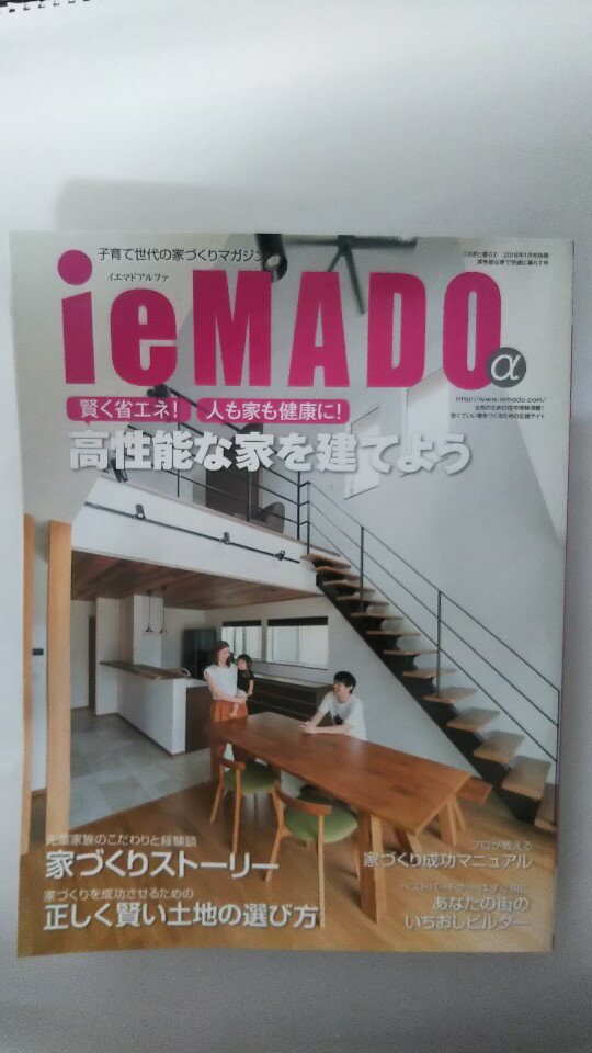 【2018年 01 月号】　状態はコンディションガイドライン「可」の商品です 。商品に多少の使用感（表紙にスレ、反り、等）がありますが、比較的綺麗で、読了には問題無い商品です★ご注文後、商品クリーニングを行い、クリスタルパック・封筒で梱包し...