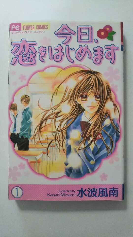 【2011年1月20日　第20刷発行　】状態は「可」の商品です。商品に（表紙に軽微なスレ、3方薄焼け、等）があります。★ご注文後、商品クリーニングを行い、クリスタルパック・封筒で梱包し、ゆうメール便にて発送致します◆コンディションガイドライ...